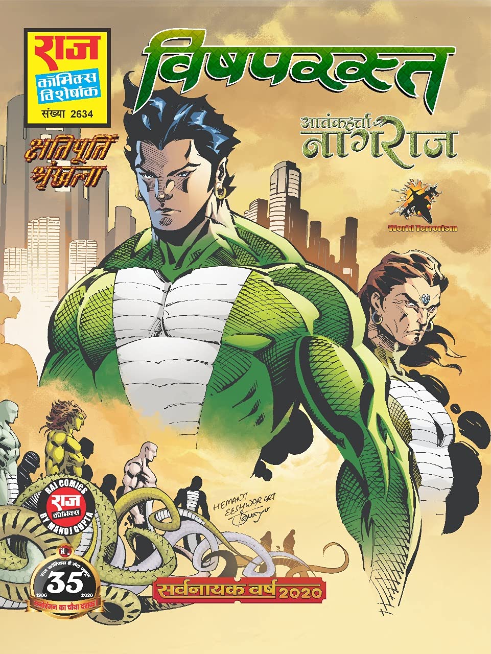 Raj Comics Details | Raj Comics | ComicsKiDuniya.com | Nagraj Comics ...