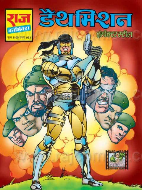 Raj Comics Details | Raj Comics | ComicsKiDuniya.com | Nagraj Comics ...