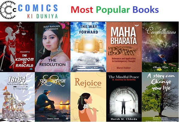 Most Popular PDF Books, Free PDF Books Hindi and English Download, 100 ...